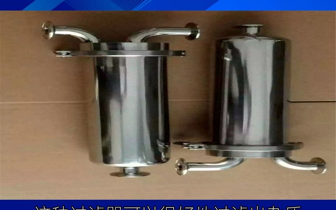 目数袋式过滤器