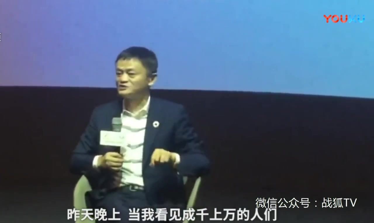 冬奥会阿里展馆演讲,马云的英语水平获网友点赞!_超清
