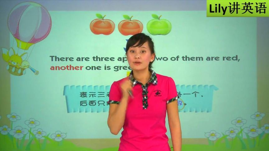 小学英语不定代词another的用法讲解