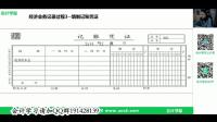 装订会计凭证的步骤_会计凭证和记账凭证的区别_会计凭证自动生成...