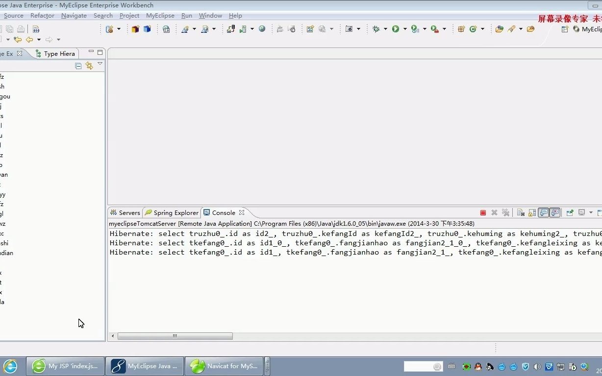 jsp1768酒店客房管理系统 mysql ssh【javaWeb毕业设计】
