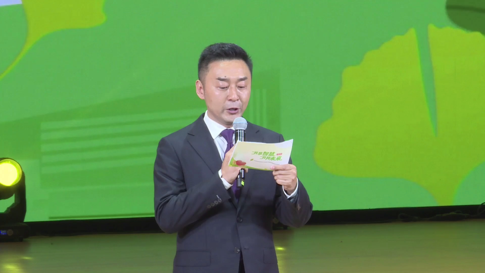 【共享智慧·共育未来】北京第一实验学校李希贵校长开讲啦!