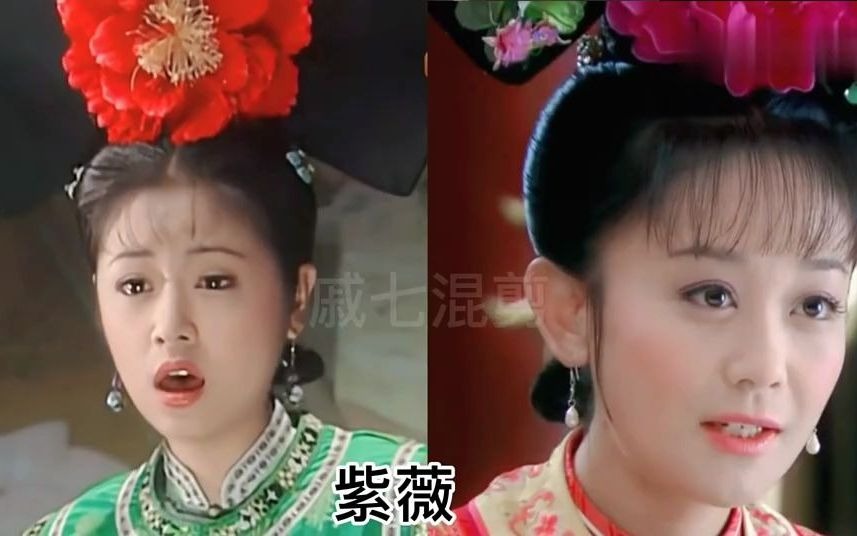 【还珠格格】新旧还珠格格全员角色大对比, 右边全军覆没