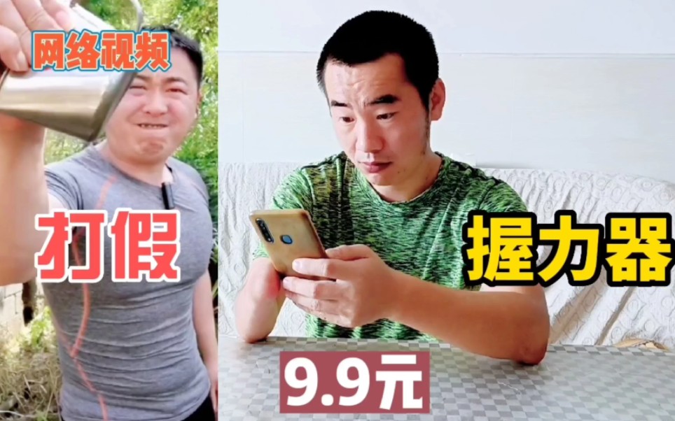 测评:普普通通的握力器每天捏200下就能练出麒麟臂,你相信吗?