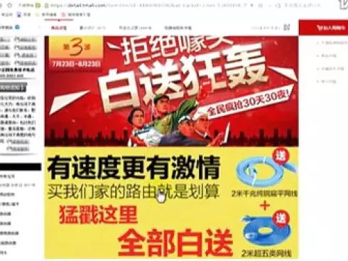 最新增强无线路由器wifi信号的两种有效方法