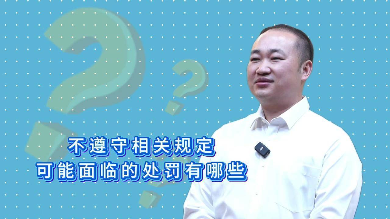 违反特种设备安全法及相关规定可能面临的处罚有哪些?