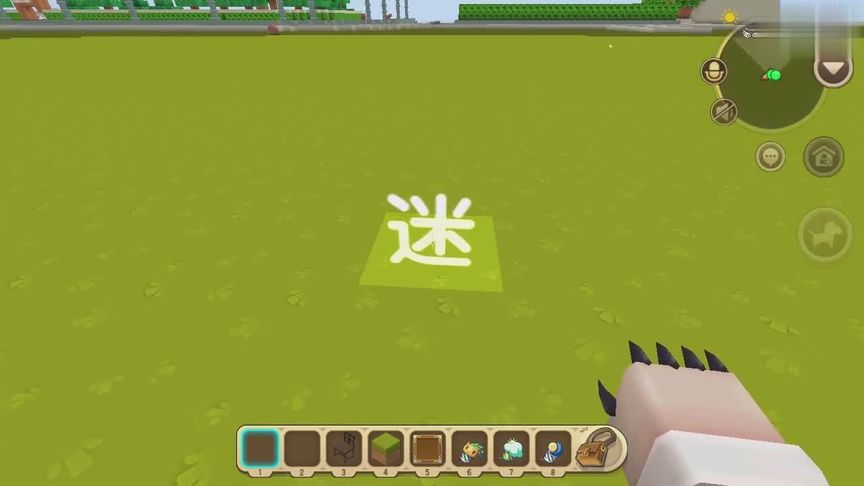 迷你世界浮空文字教学,字也可以飘在空中哦