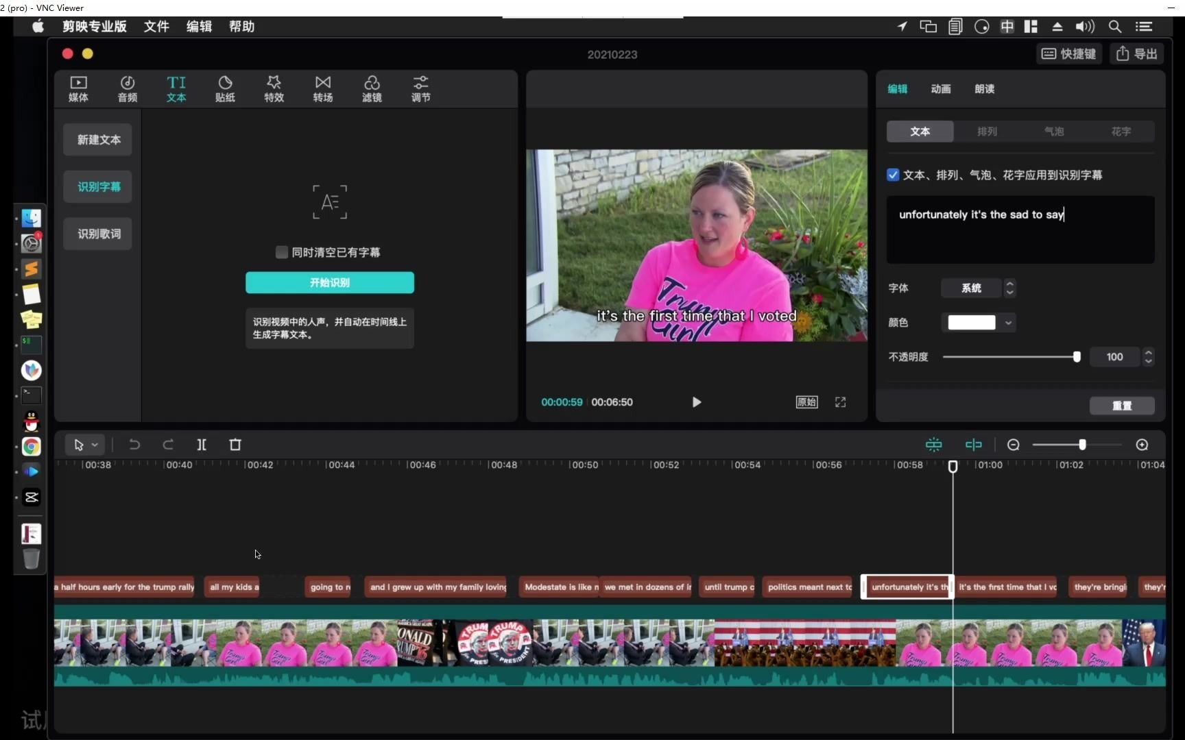 【经验】剪映 App的使用体验,怎样剪辑视频?