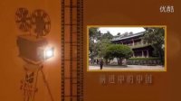 会声会影模板pw42企业展示公司宣传视频制作大气稳重开场片尾片头