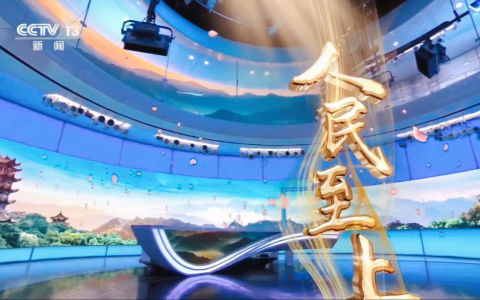 【绝美N07】人民至上 | 全国抗击新冠肺炎疫情表彰大会特别报道...