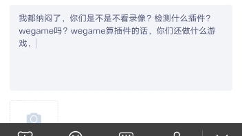 生死狙击2,wegame玩家现状?_哔哩哔哩bilibili_生死狙击