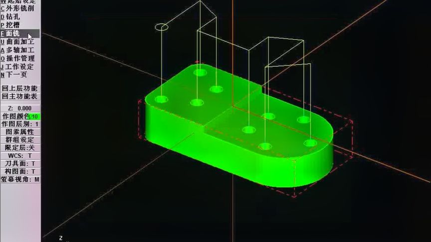 Mastercam9.1编程3D图中不同深度钻孔加工和 钻孔手工编程