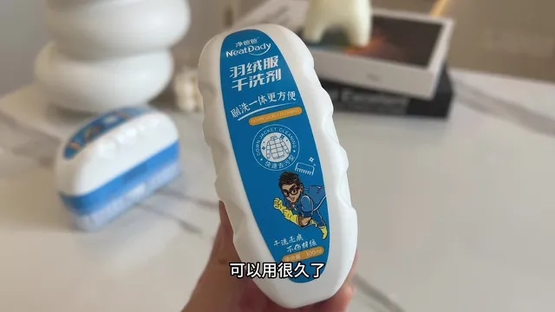 这个 羽绒服干洗剂 真的好用吗? 测评 羽绒服清洗