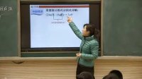 数学公开课《提公因式法》