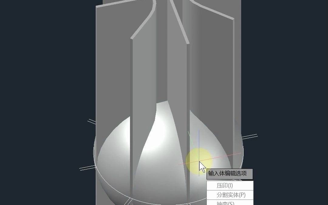 CAD三维绘制 篮球
