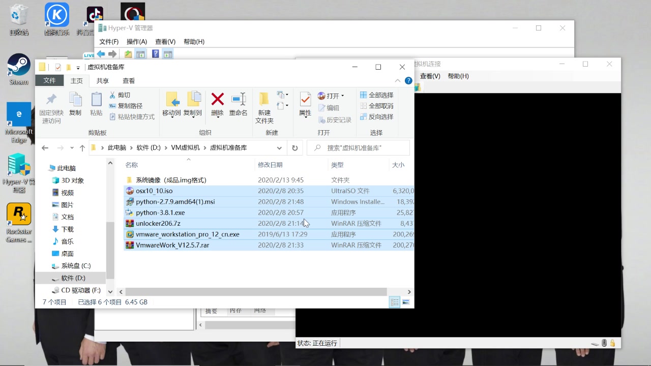 windows安装教程