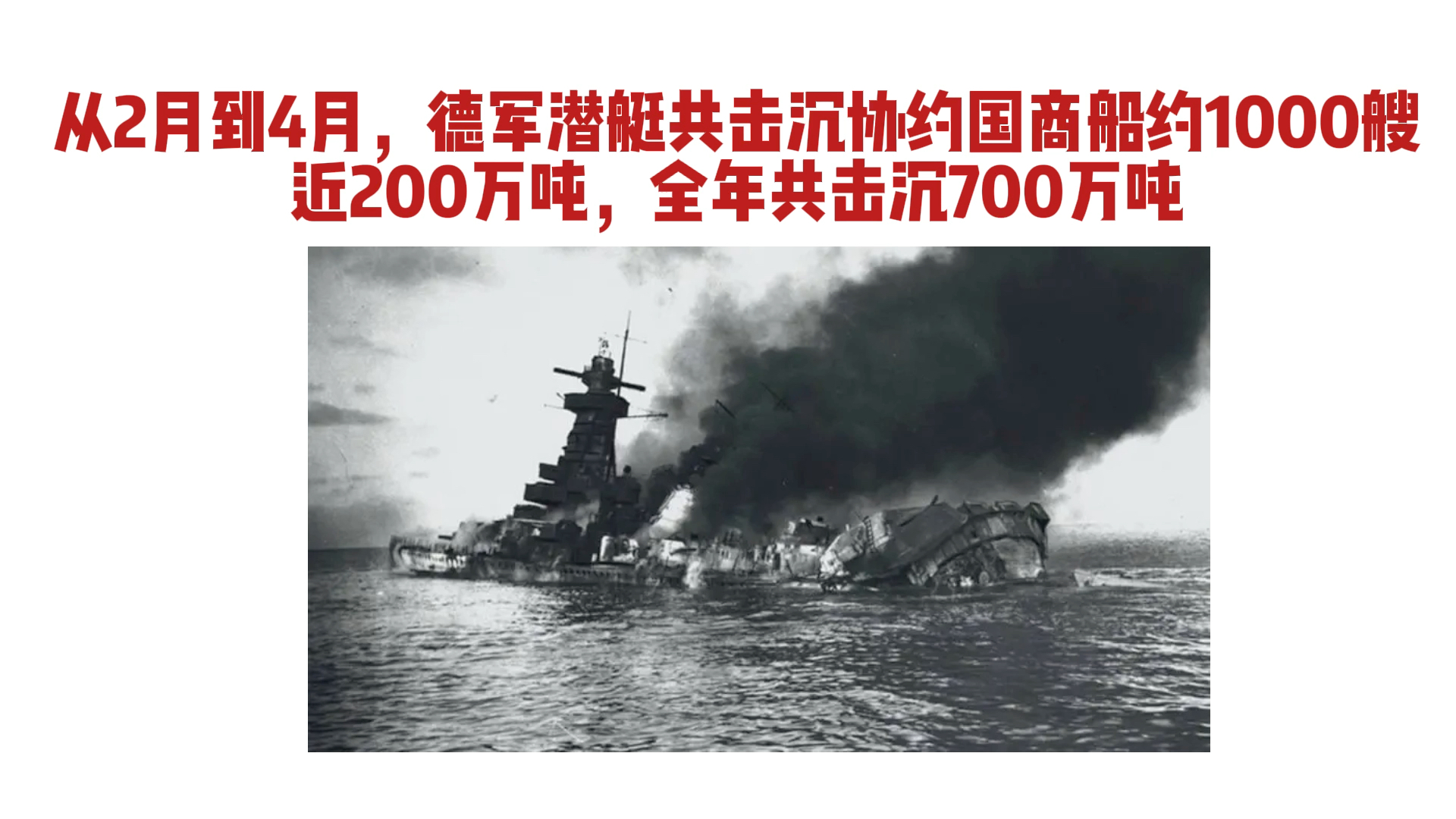 【侠客历史馆】第一次世界大战 压缩版