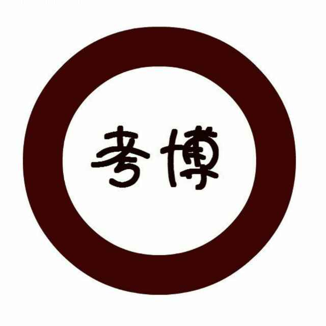 马克思考博 