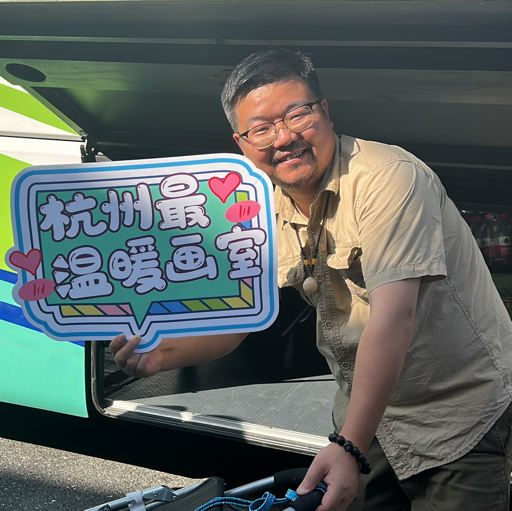 杭州灰色调画室 