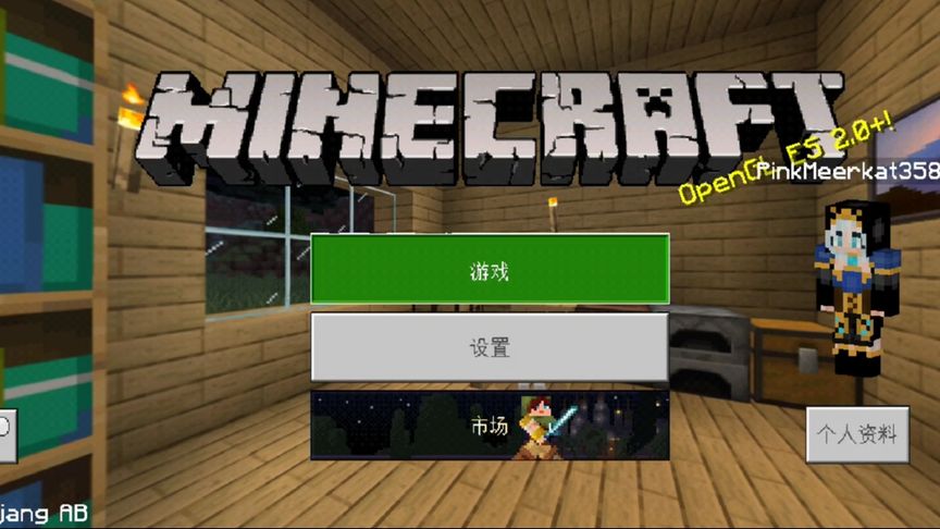 我的世界空岛生存