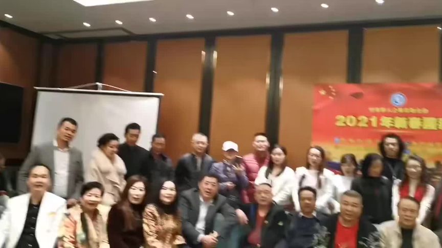 世界华人企业家联合会新年祝福