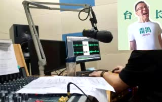 番禺电台FM101.7 乡下台长介绍蔡边村 全域畅游节目(粤语广播)