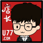 U77店小二 