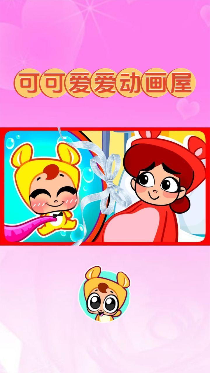 宝宝怎么来的?孩子的回答千奇百怪,看妈妈是如何引导正确认知!
