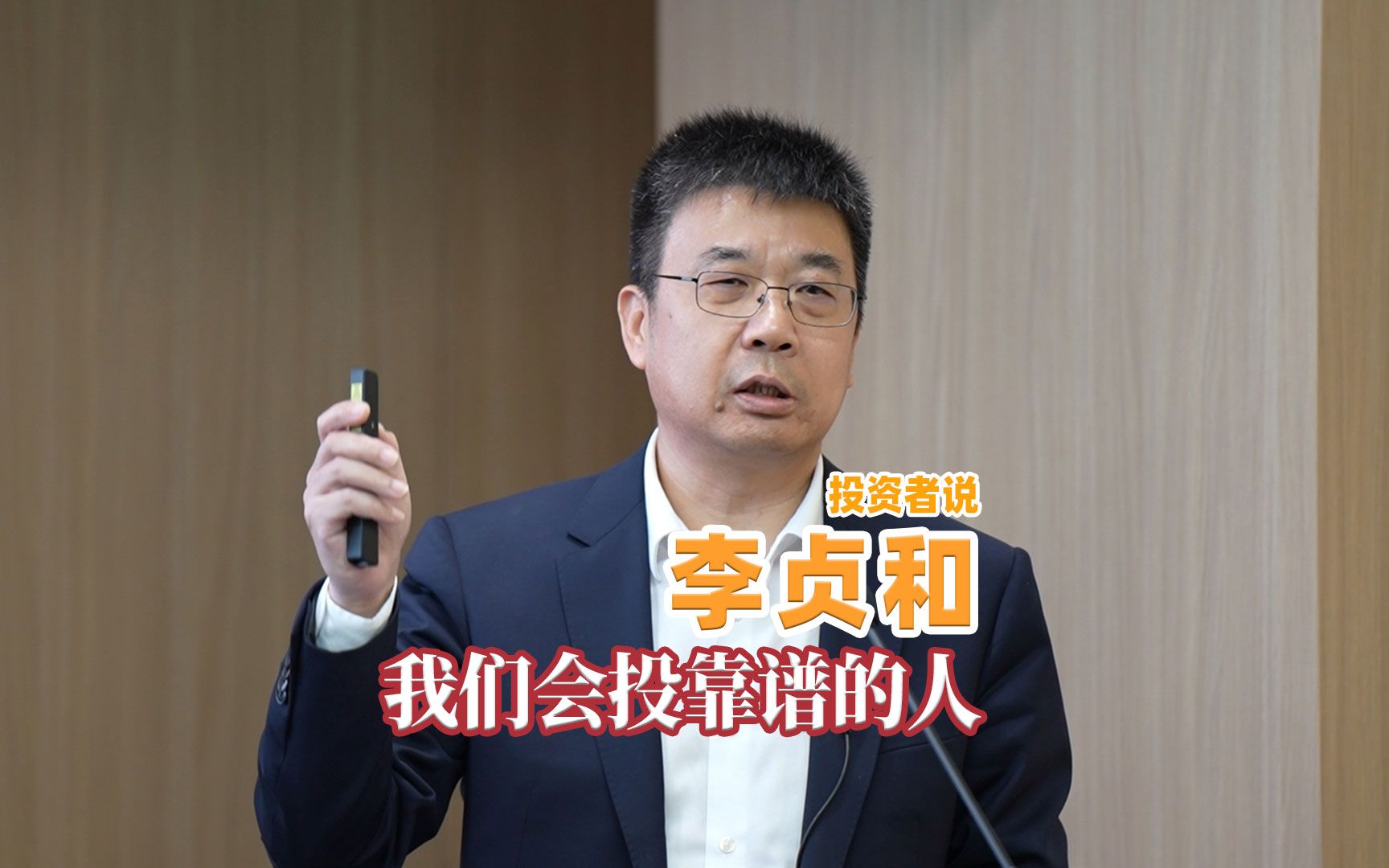 ...投资人会投什么样的创业者?如何获得资本助力,快来投递您的项目...