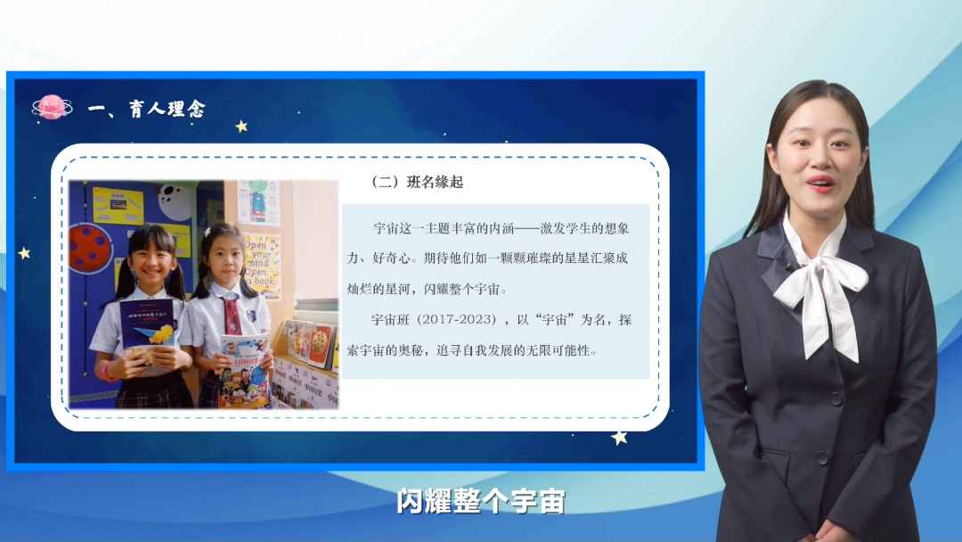 编号552:中小学班主任基本功大赛,育人故事,带班育人方略,主题班会...