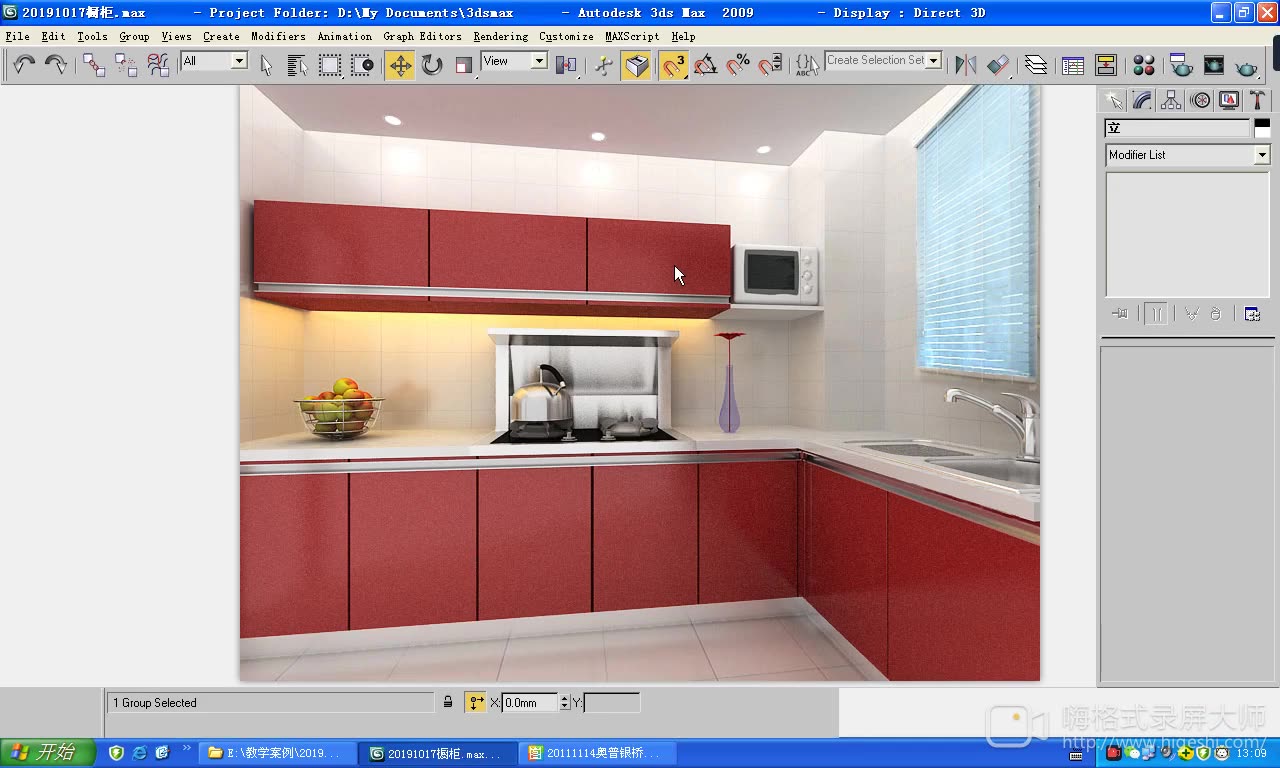 两分钟快速掌握3dmax制作挖椅柜水池和灶具洞的方法!