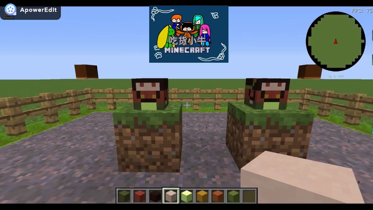 《吃货小牛》我的世界-雕刻工艺10 方块清姬(～￣▽￣)～