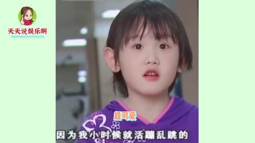 萌翻了!张家齐幼年视频流出,奶声奶气自称"小金豆"超治愈