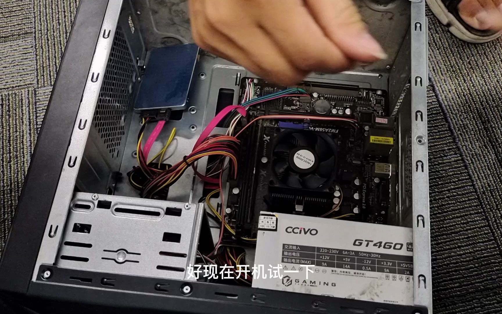 上门换个电脑CPU散热支架,不换一会关机,换个这个你们怎么收费