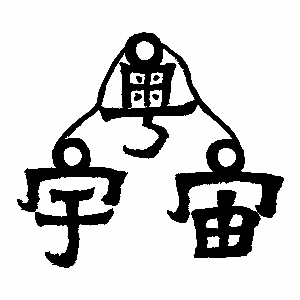 粤宇宙官号 