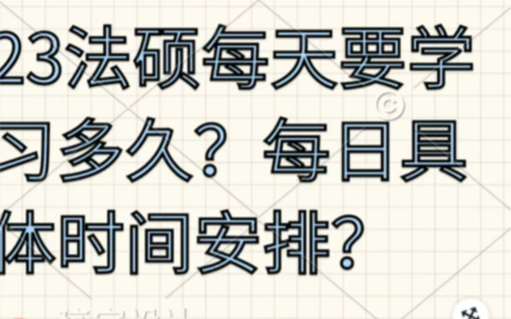 ...是什么?英语专业课政治怎么分配时间?22一战上岸985学姐现身说法