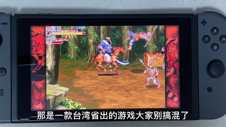 【switch游戏大全】街机格斗-卡普空街机合集,卡婊冷饭真香