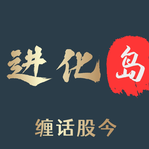 缠论大师兄 