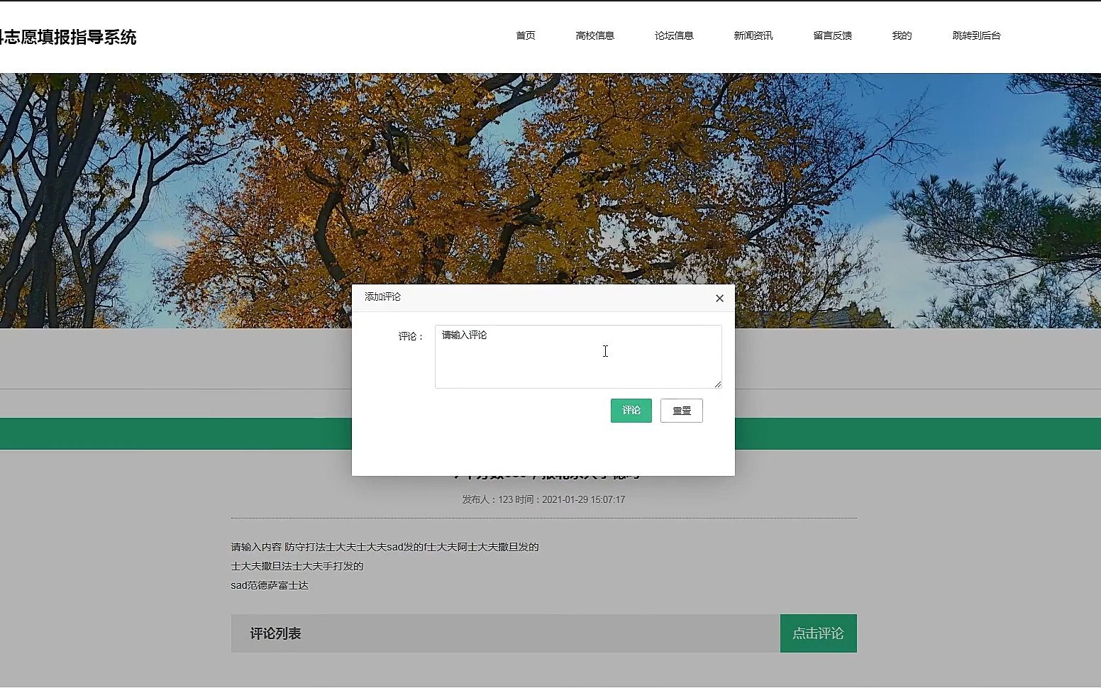 可加急,24h在线,一对一服务!毕业设计要选靠谱的!遵义职业技术学院,...