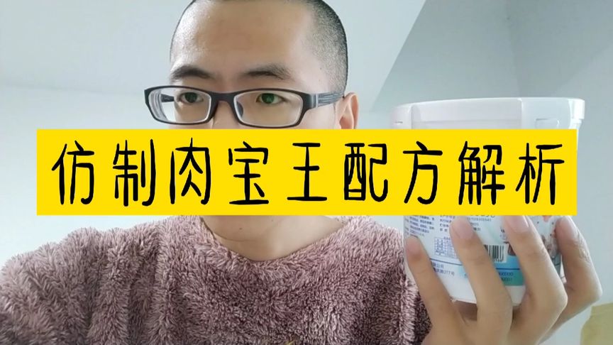 仿制肉宝王香料配方解析,让大家了解不一样的调料生产幕后花絮。