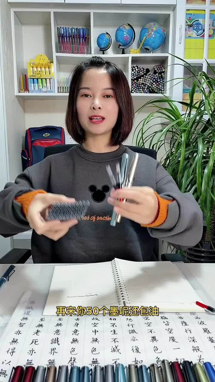 既可以装墨囊又可以装吸墨器的毛笔也太方便了吧
