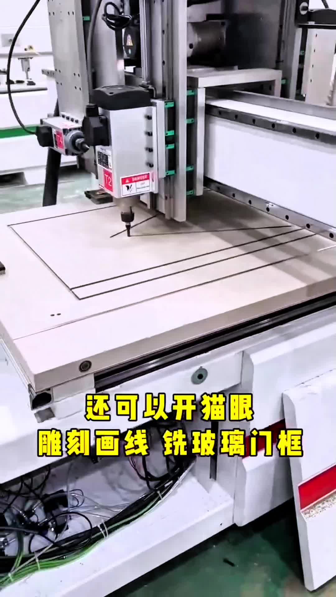 #多功能锁孔机 #雕刻锁孔机 各种复杂门锁孔、闭门器、隐形合页、...