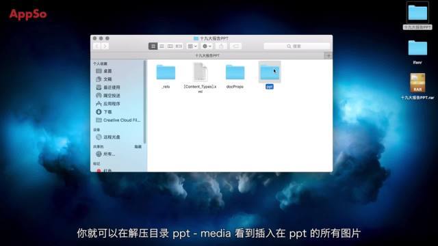 ./b>!如何恢复删除的微信好友?Appso帮你悄悄找回