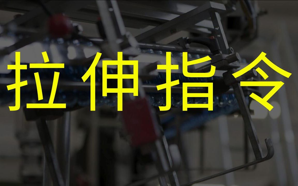 高级工程师教学:Solidworks拉伸指令详解