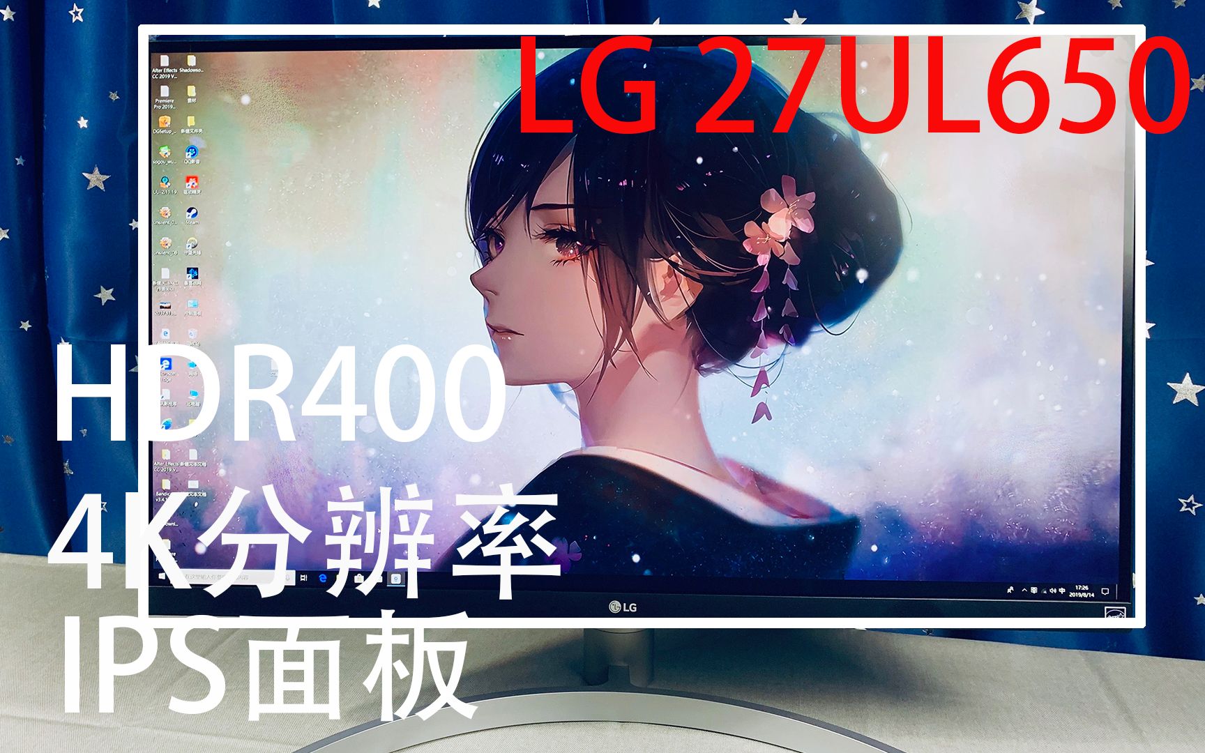 【好牛评测】Display HDR 400初体验 LG 27UL650 4K显示器