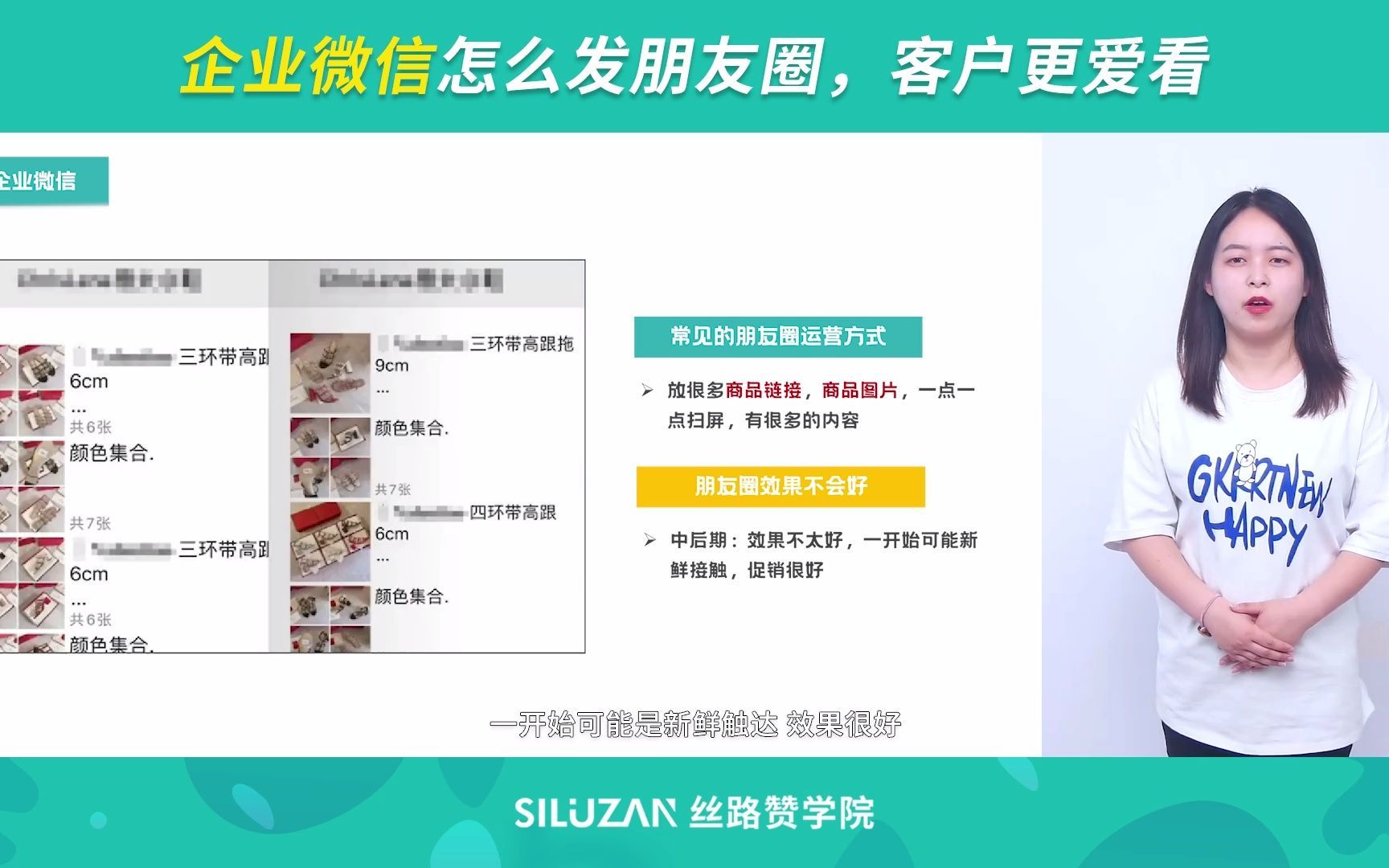 企业微信怎么发朋友圈,客户更爱看