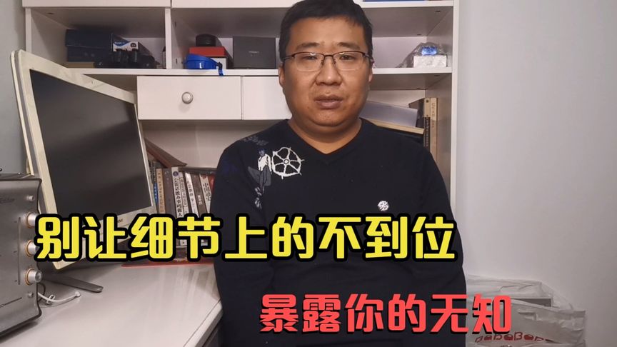 被领导委派参加会议,这些会场规矩你必须懂,别让人笑话你