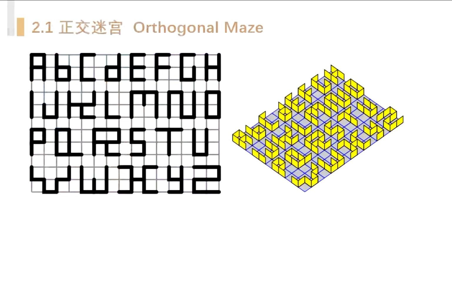 【数学游戏讨论班】折纸、艺术与数学的美妙结合 | 了解折纸大师...