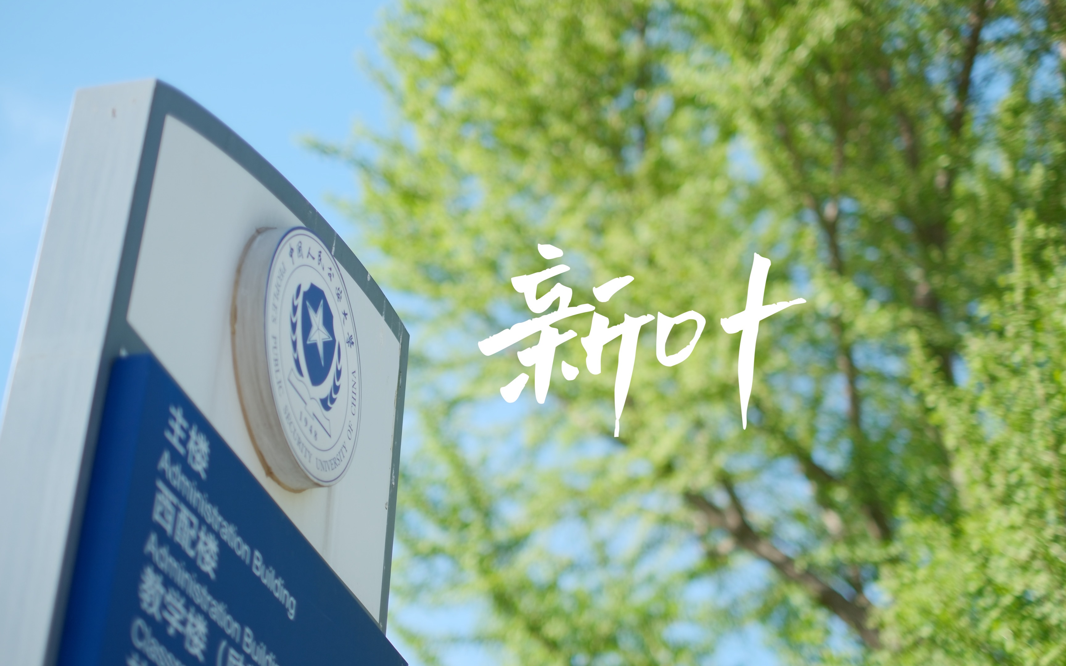 新叶|4.8 北京 西城|富士xh2s