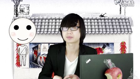 01.什么是电子商务-进军电商-网村出品